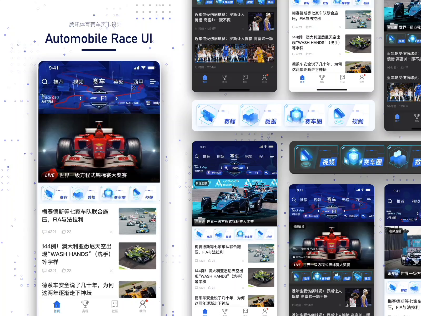 Automobile Race UI design by psycho on Dribbble