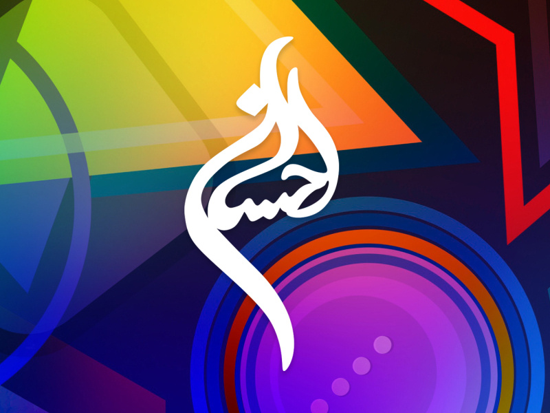 Ehsan Typography by Sajjad Khajeh on Dribbble