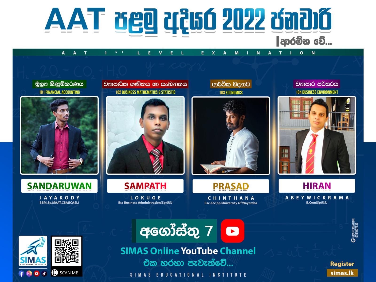 Social media Post design SIMAS Educational Institute Kurunegala by ...