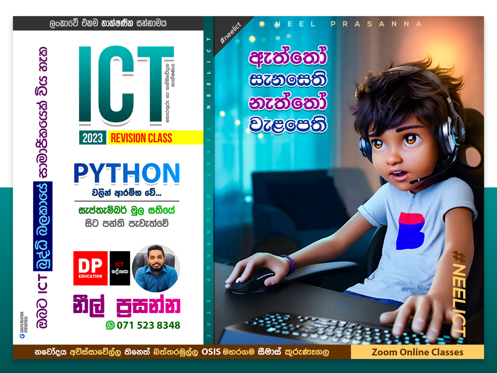 flyer design neel prasanna neelict ict lecturer #sachitheek by Sachith ...