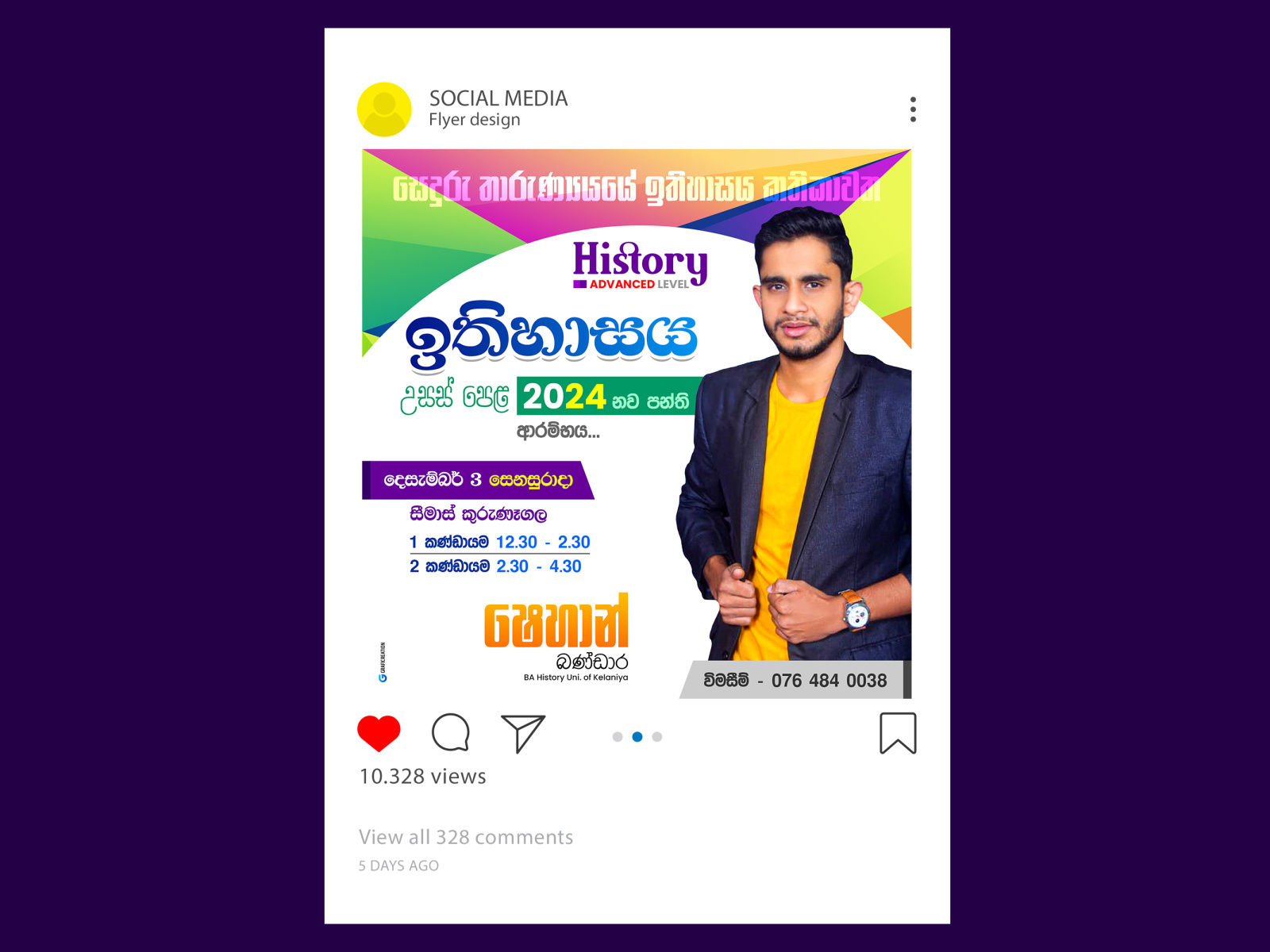 Social media Flyer design by Sachith Theekshana on Dribbble