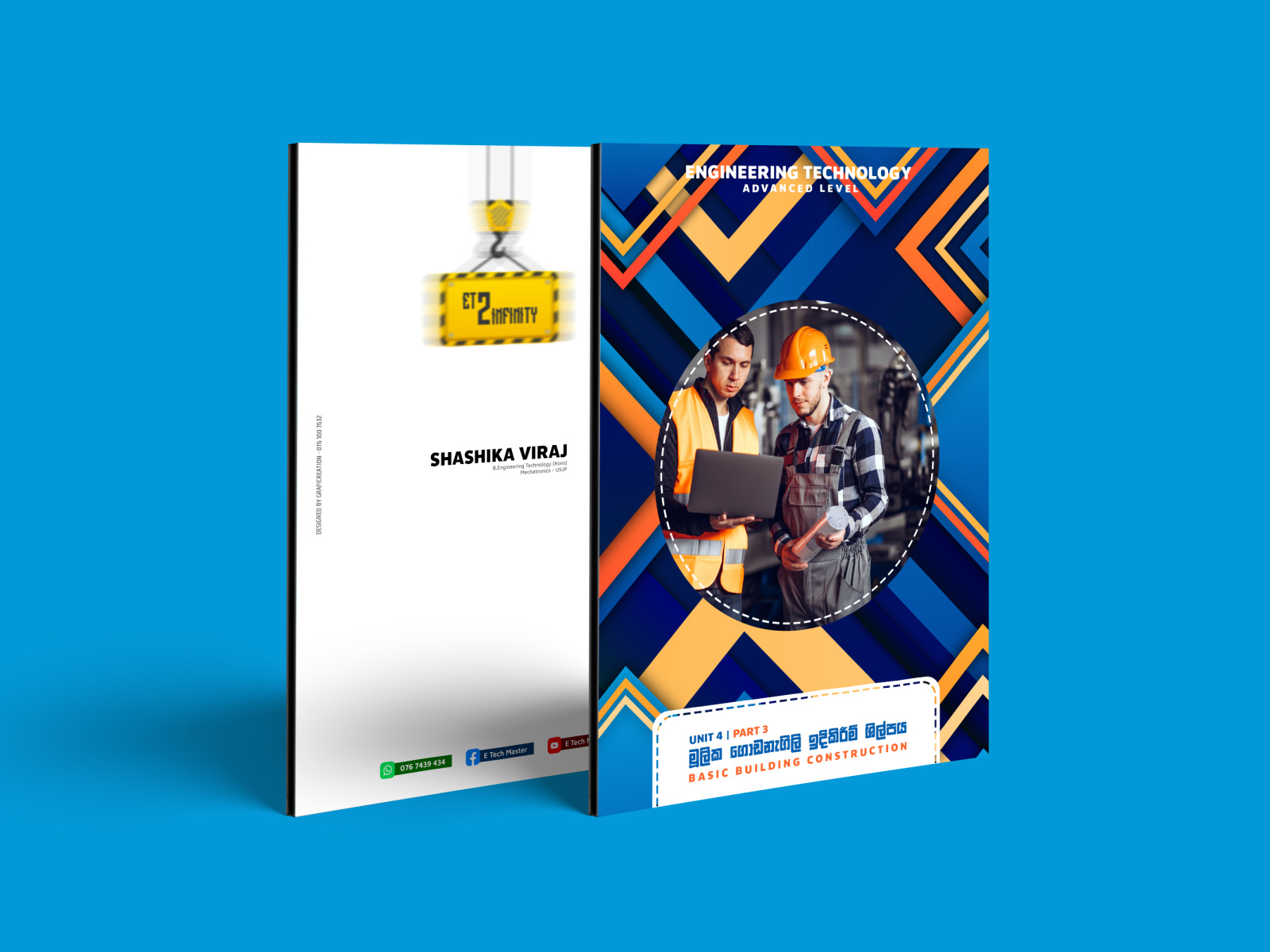 CLASS TUTE COVER DESIGN by Sachith Theekshana on Dribbble