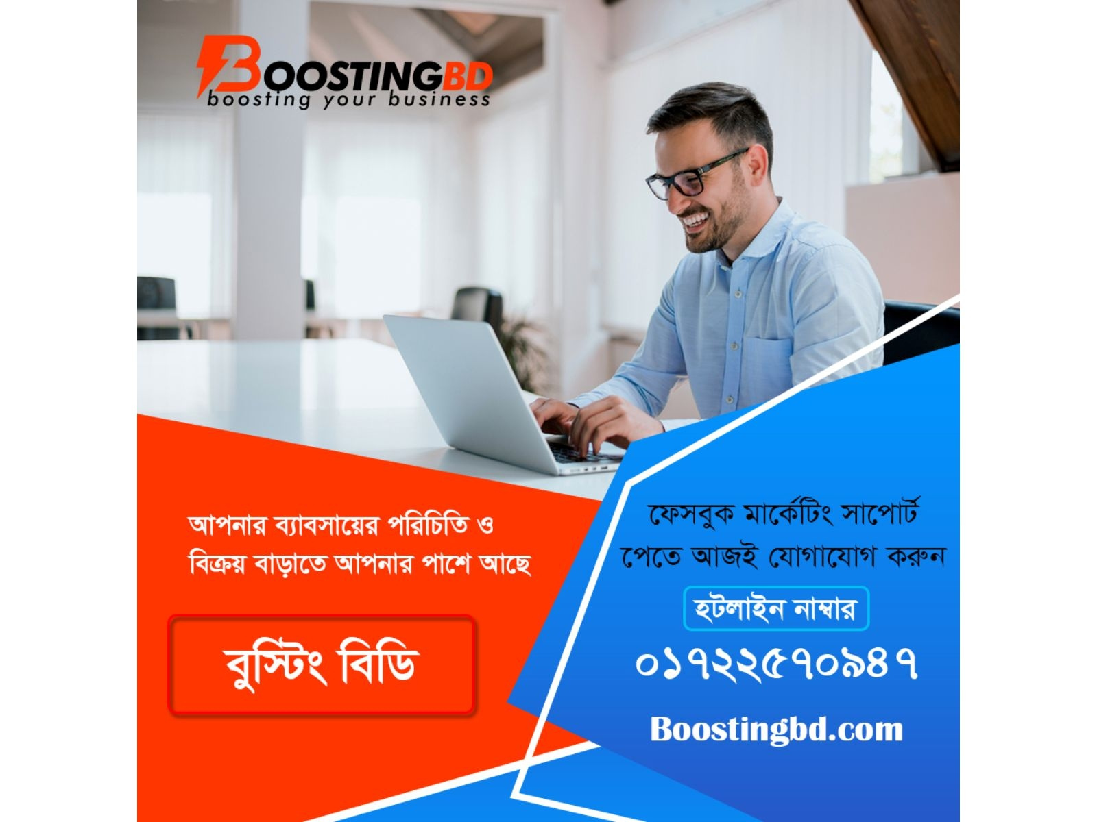 boostingbd Post Design 7 by Khaled Hasan on Dribbble