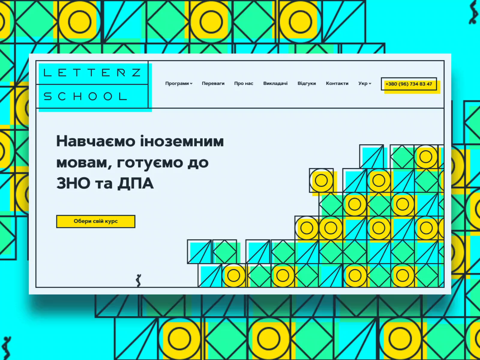 Web Design Animation for Letterz School by Andrii Bondar on Dribbble