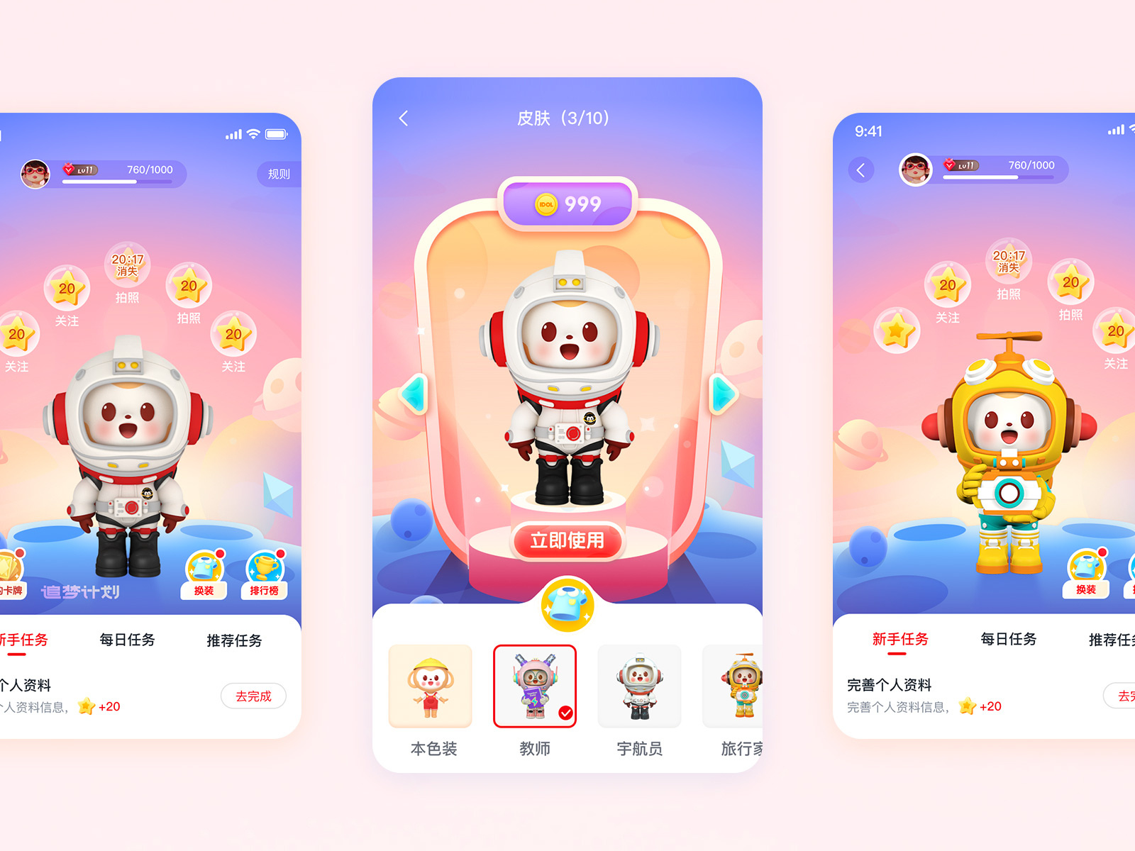 3D Game UI Design by BigFish on Dribbble