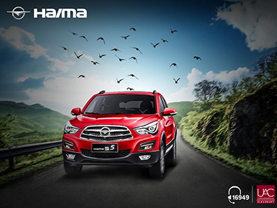 Haima s5 Car by Hussien Ahmed Designs on Dribbble