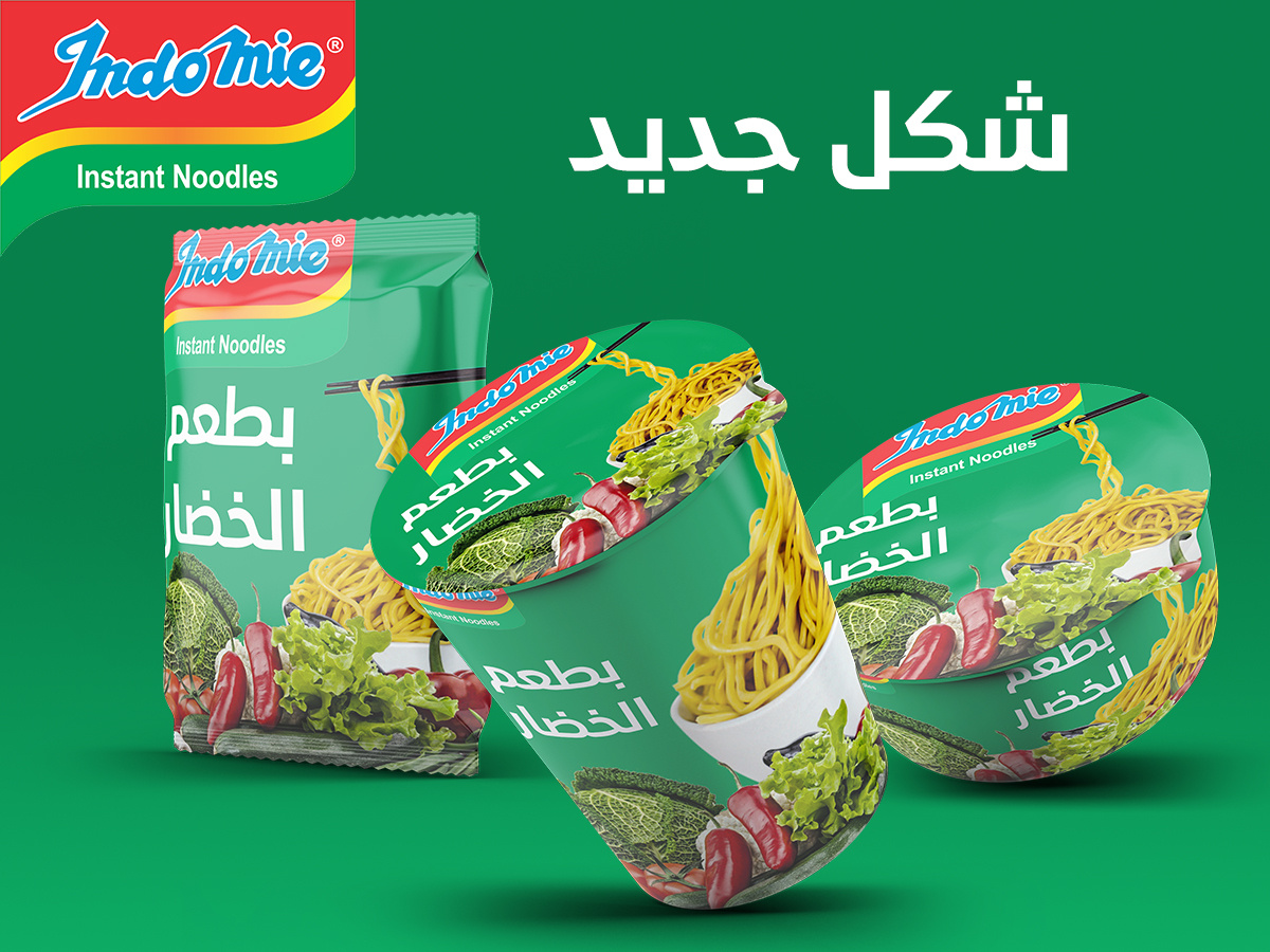 Indomie Unoffical ADV by Hussien Ahmed Designs on Dribbble