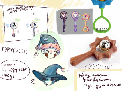 The concept of a magic rattle. by Zabyvashka on Dribbble
