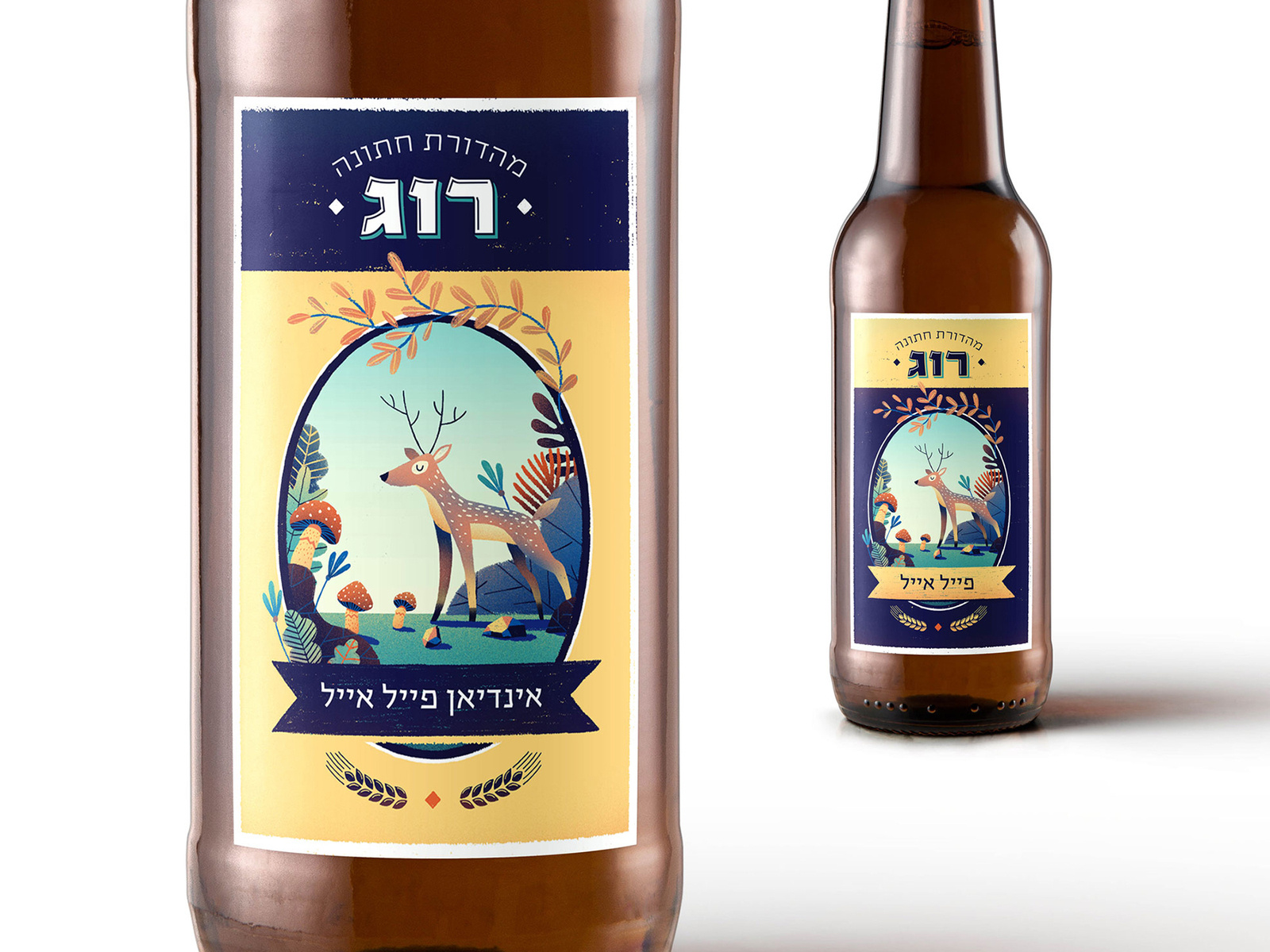 Beer Tag by Hili Noy on Dribbble