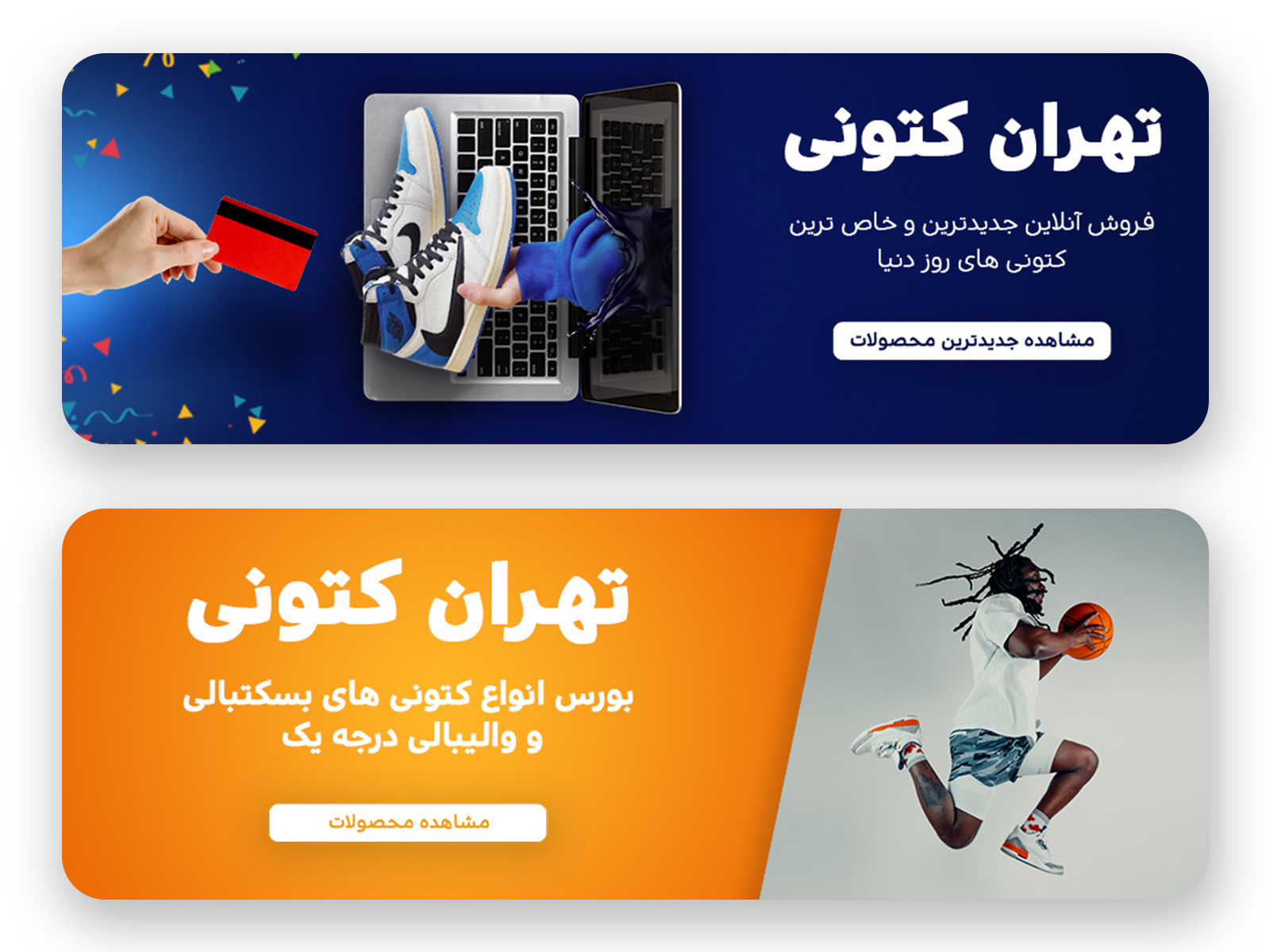 Website Slider design by Amirreza Kamalinejad on Dribbble