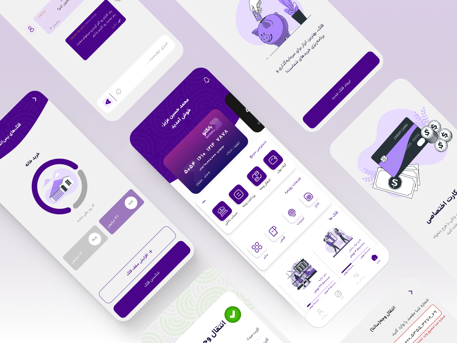 Neo-Bank Mobile Application by Niloofar Hajialibeyg on Dribbble