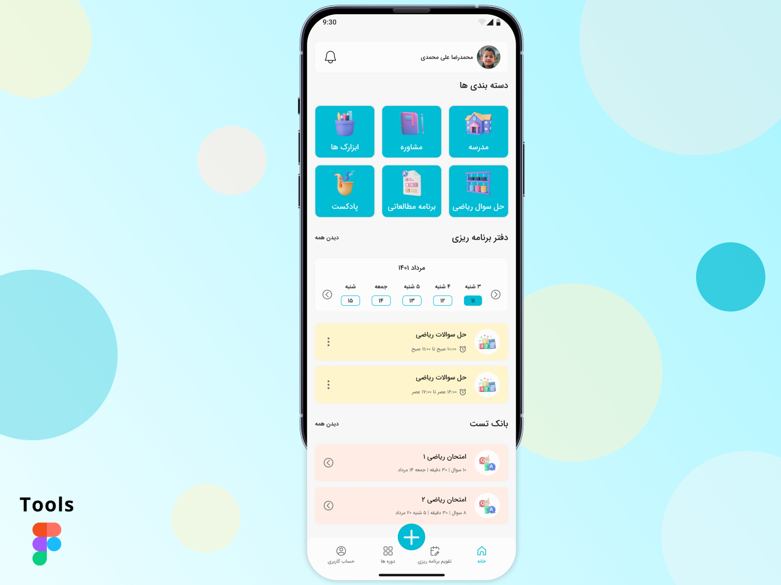 School Management App Design by Padideh Khaleghi on Dribbble