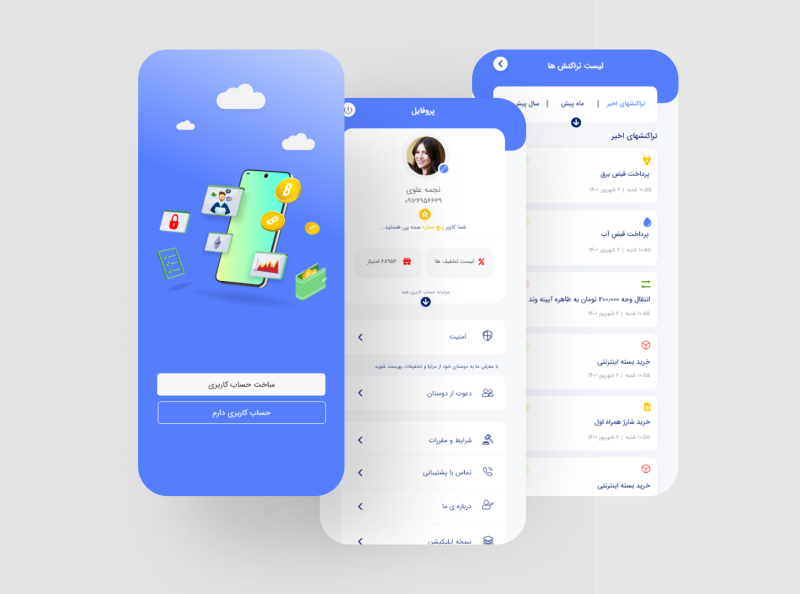 concept wallet -profile - transaction - by najmeh alavi on Dribbble