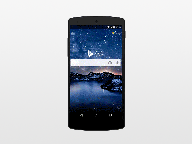 Bing Android App Motion Design by Akiko Zhang on Dribbble