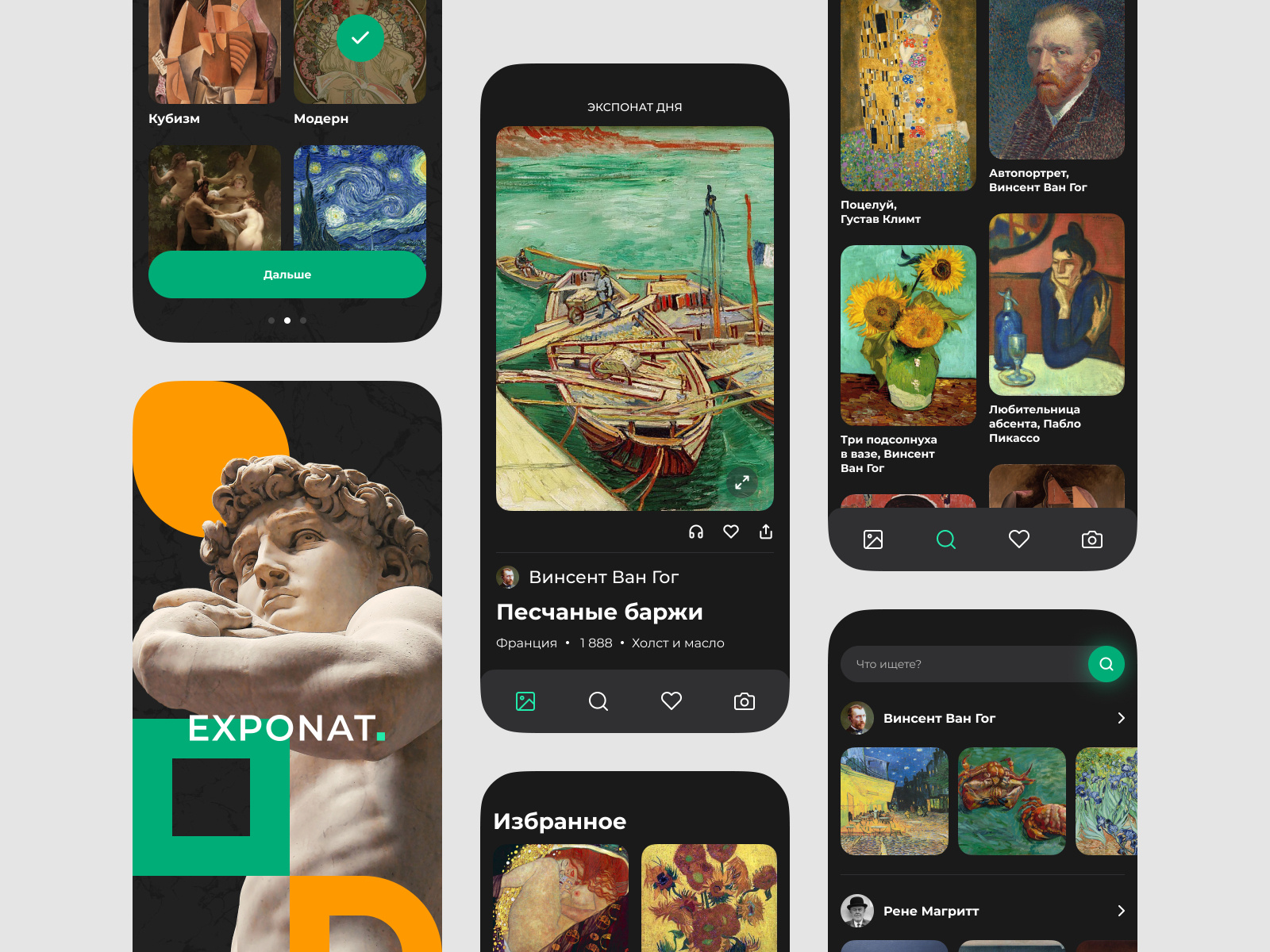 Mobile App Exponat by Anna Vitushchenko on Dribbble