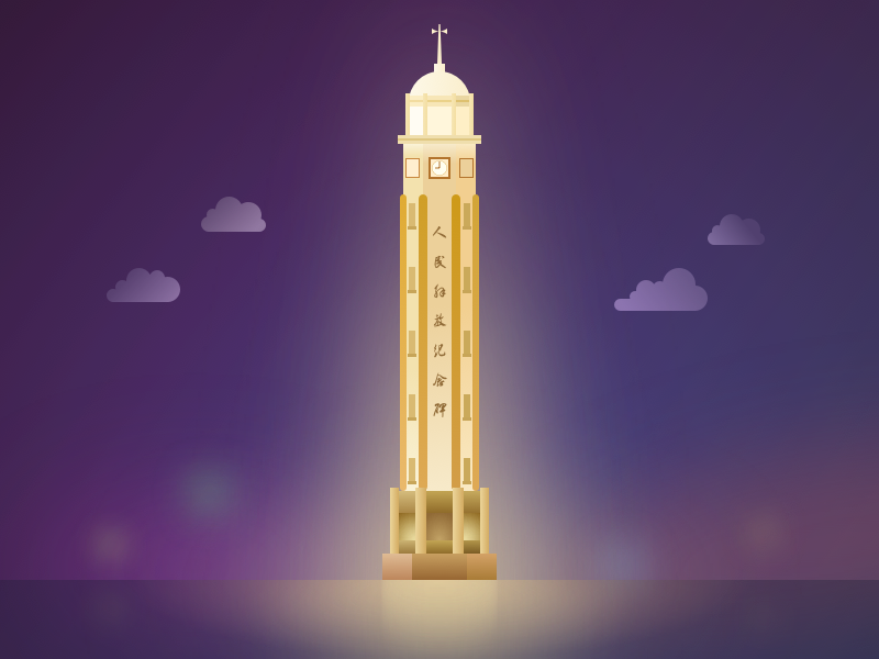 Chong Qing By Ihatter On Dribbble