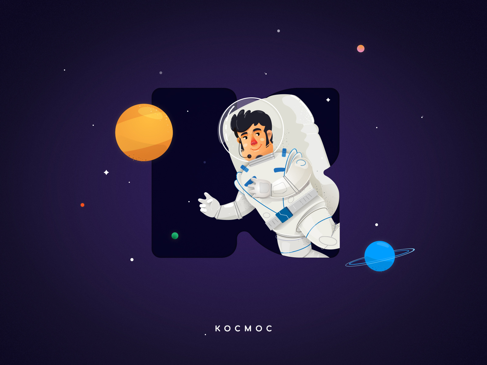 Letter K. Kosmos by Dmitry Zhu on Dribbble