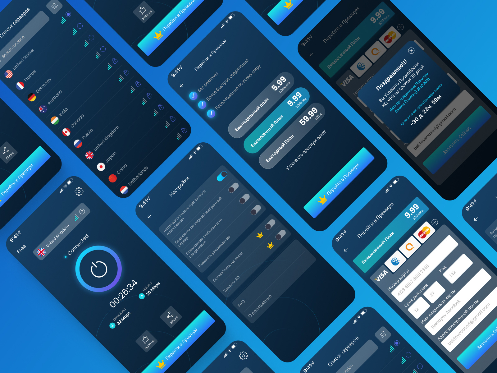 VPN mobile app design by Asadbek bektayev on Dribbble