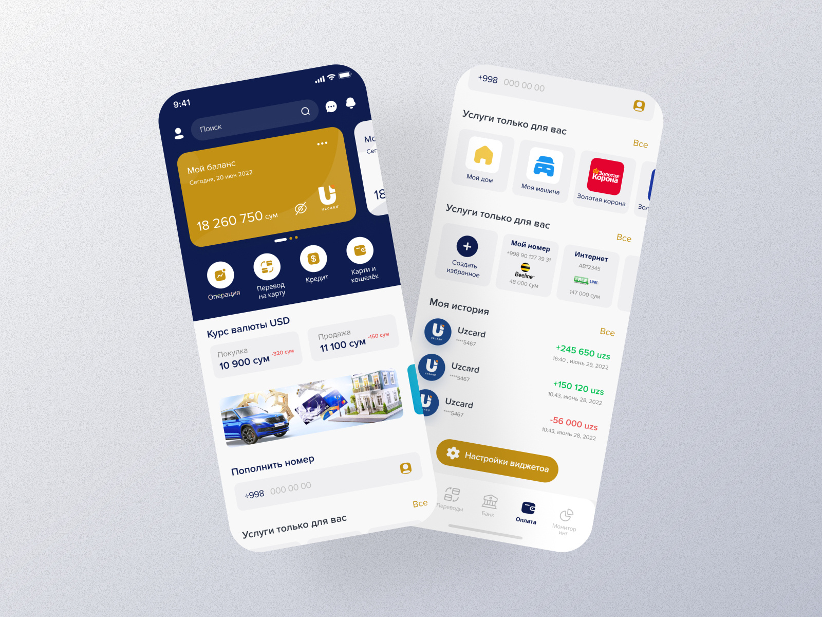 Fintech mobile app design by Asadbek bektayev on Dribbble