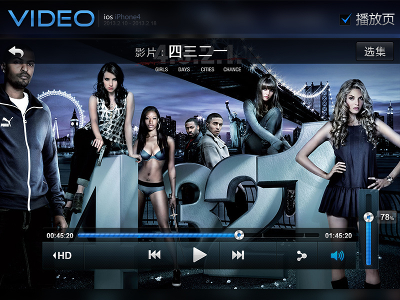 PPTV video play 02 by ANCEN for PP Design on Dribbble