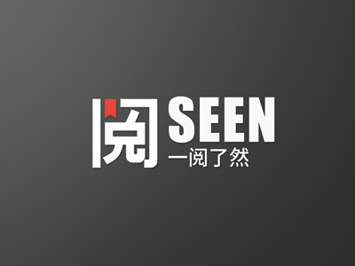 SEEN Logo by Javi Fun on Dribbble