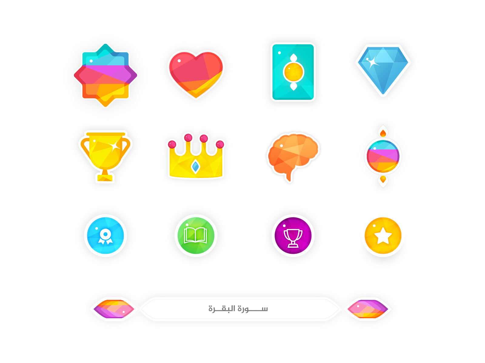 Quran app ico by Muhammed on Dribbble