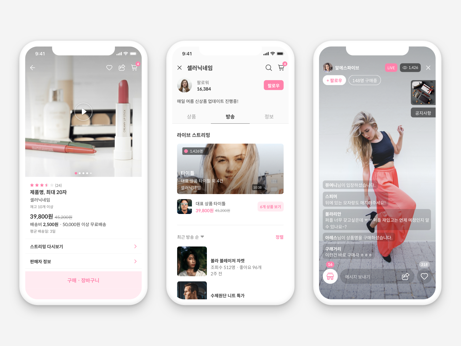 Volla - Live streaming commerce app by Hyouk Seo (Spemer) on Dribbble Volla - Live streaming commerce app by Hyouk Seo (Spemer) on Dribbble