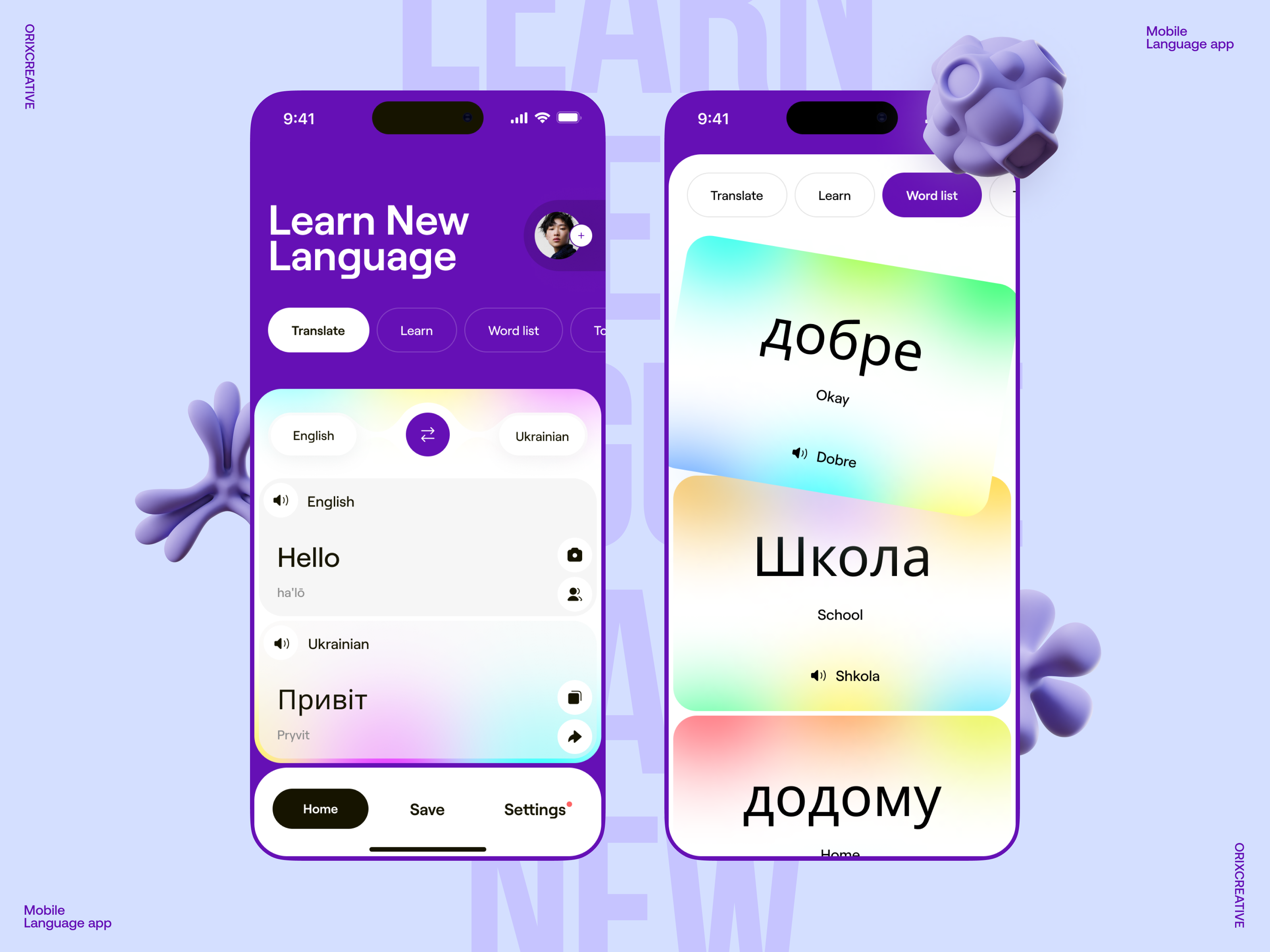Student App designs, themes, templates and downloadable graphic ...