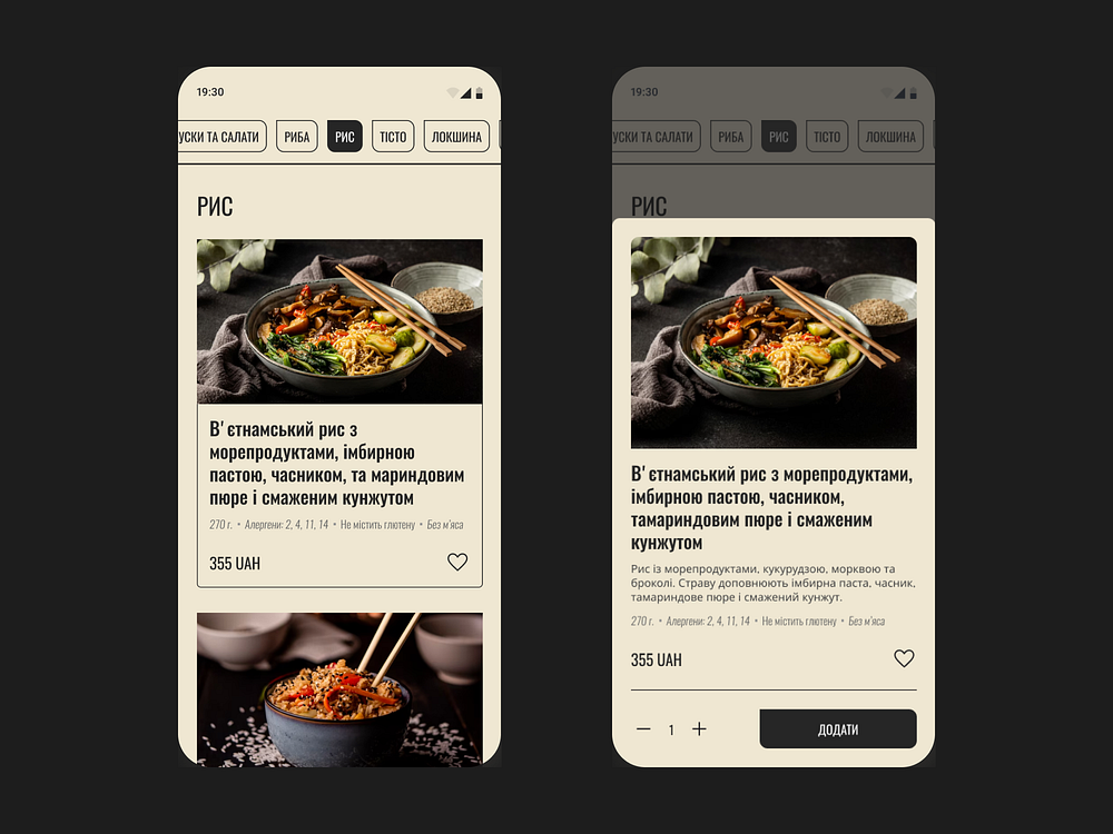 Food Card designs, themes, templates and downloadable graphic elements ...