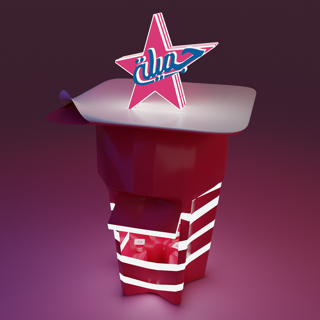 Raibi Jamila Kiosk by Branding by doha on Dribbble