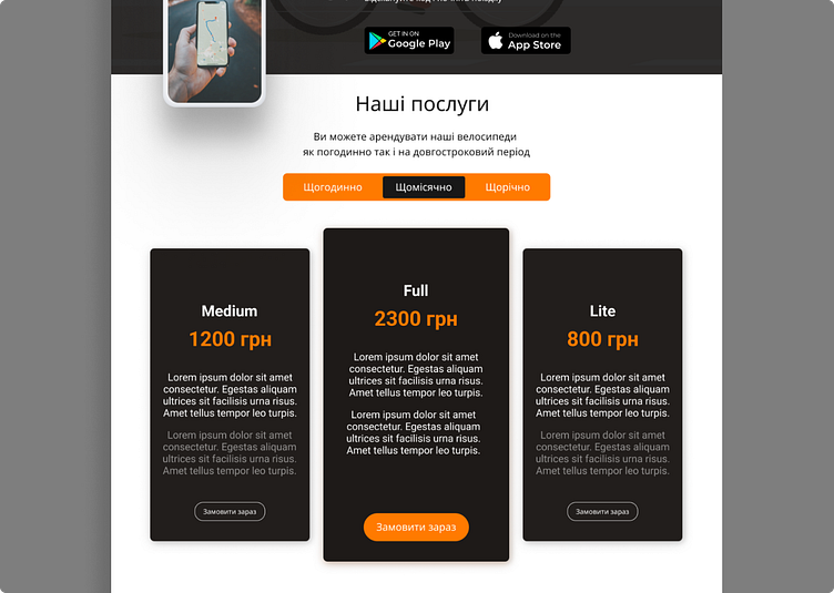 Velodrive landing page (bike rental) by Andrii on Dribbble