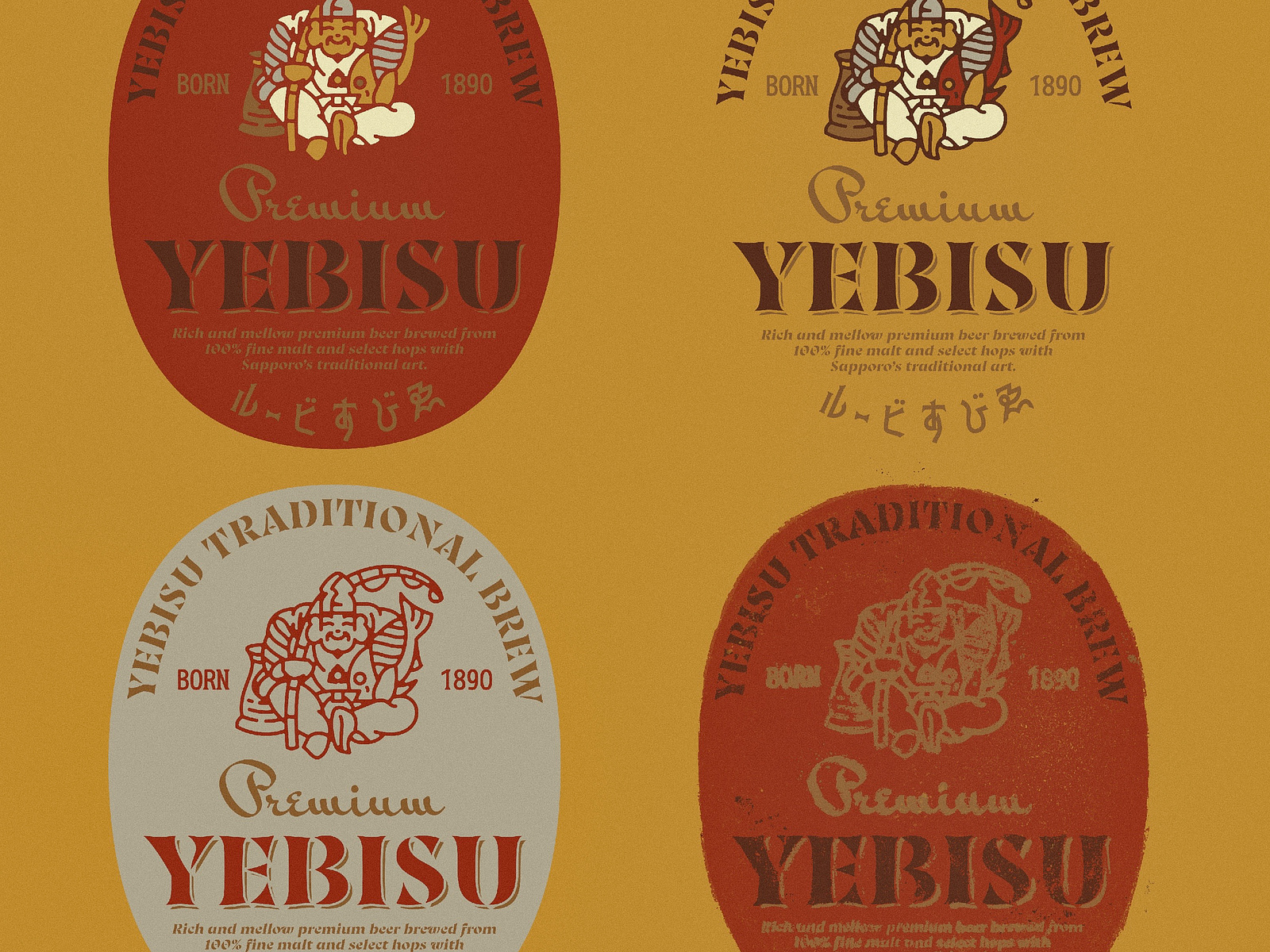 Japanese Beer Label Reimagining by Artifact Bazaar on Dribbble