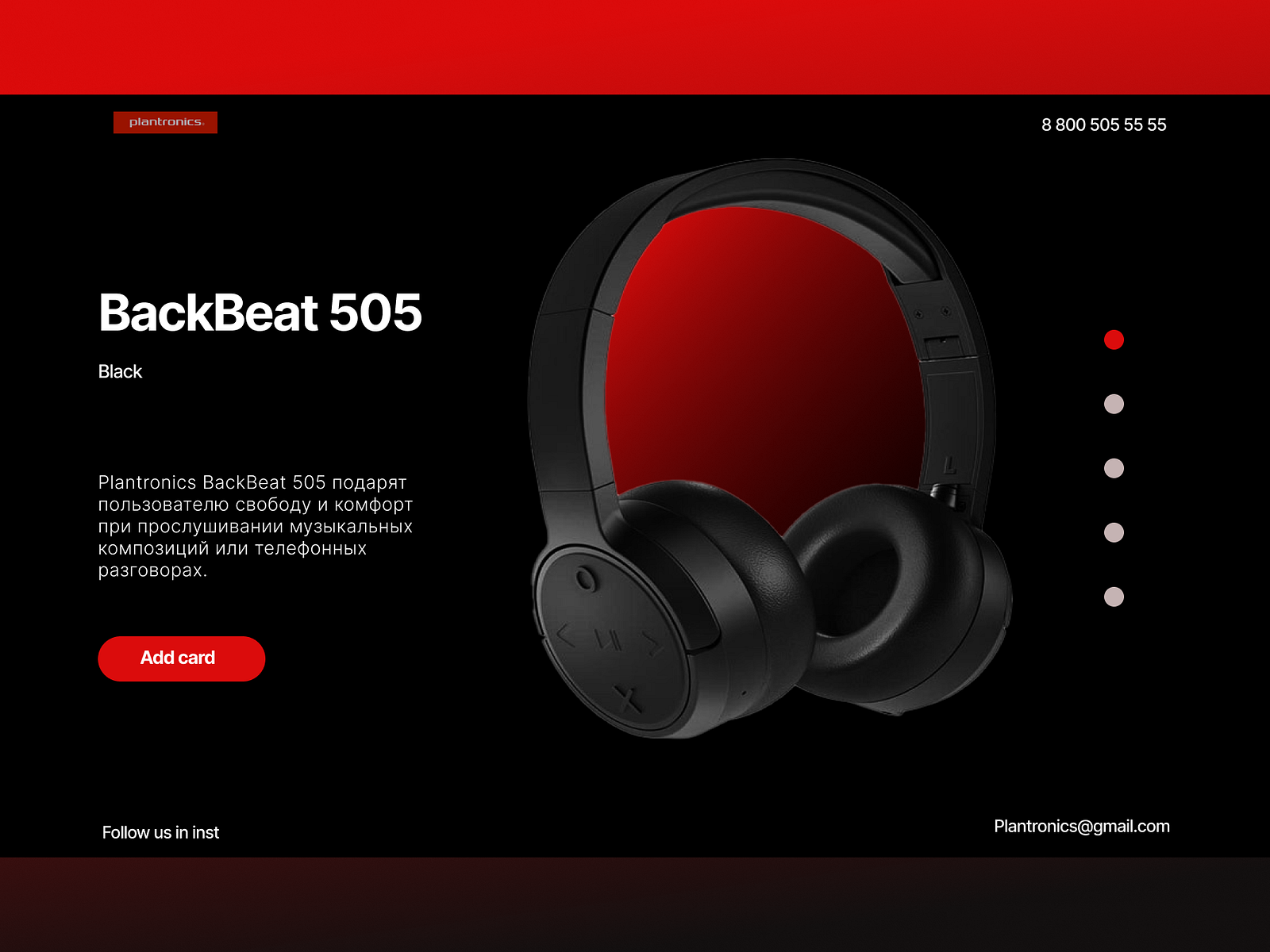 Concept BackBeat 505 by Евгения on Dribbble
