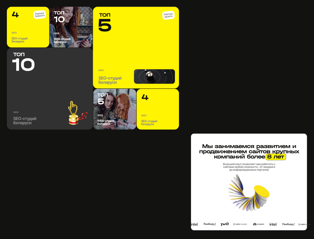 A concept website design for an IT company by Anatoly Suhan on Dribbble