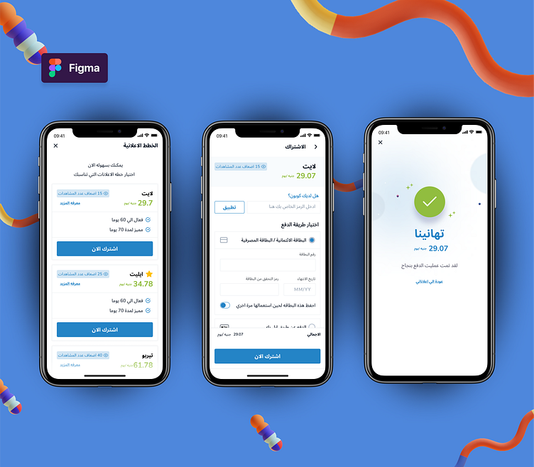 OpenSooq Select plan by Ehsan Hassan on Dribbble