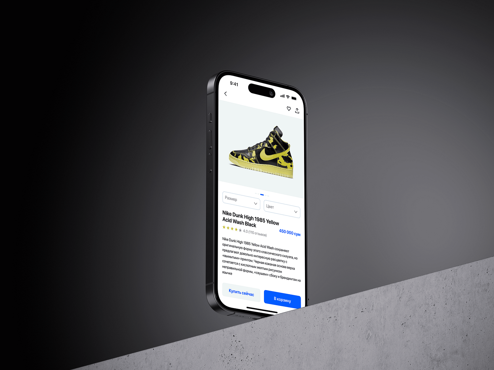 Product page for mobile app | E-commerce by Sultanbek on Dribbble
