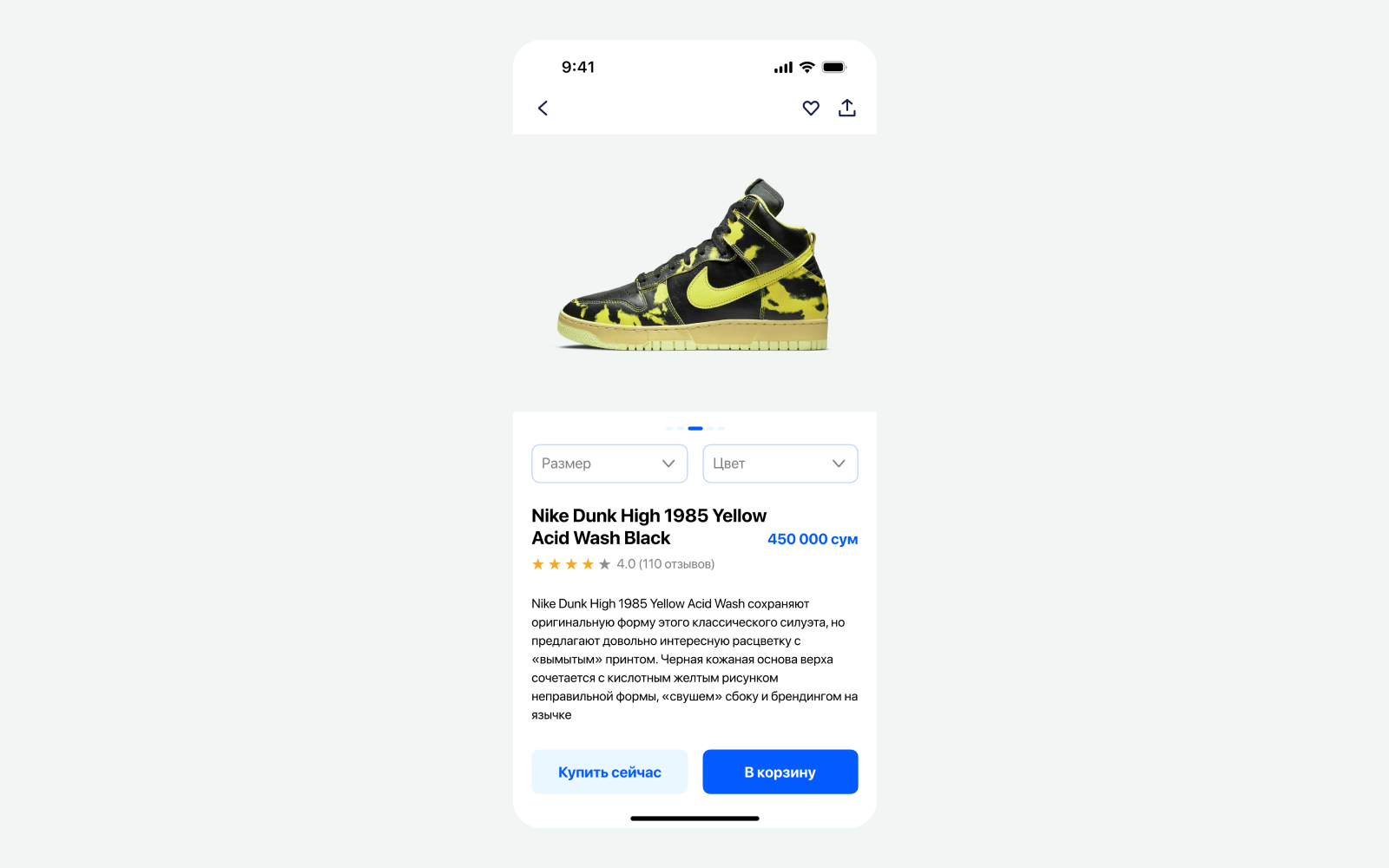 Product page for mobile app | E-commerce by Sultanbek on Dribbble