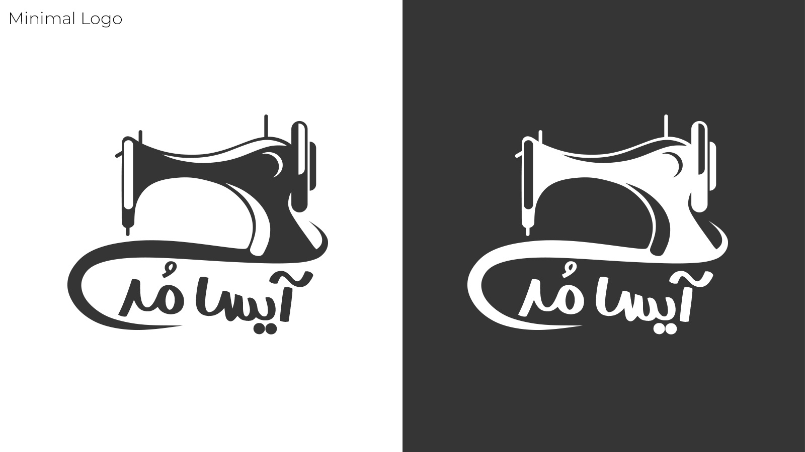 Aisa Mood Logo by Sajjad Khajeh on Dribbble