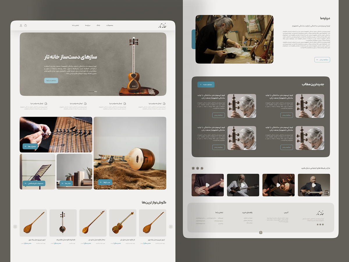 Handmade MUSICAL INSTRUMENTS Website by Narges saber on Dribbble