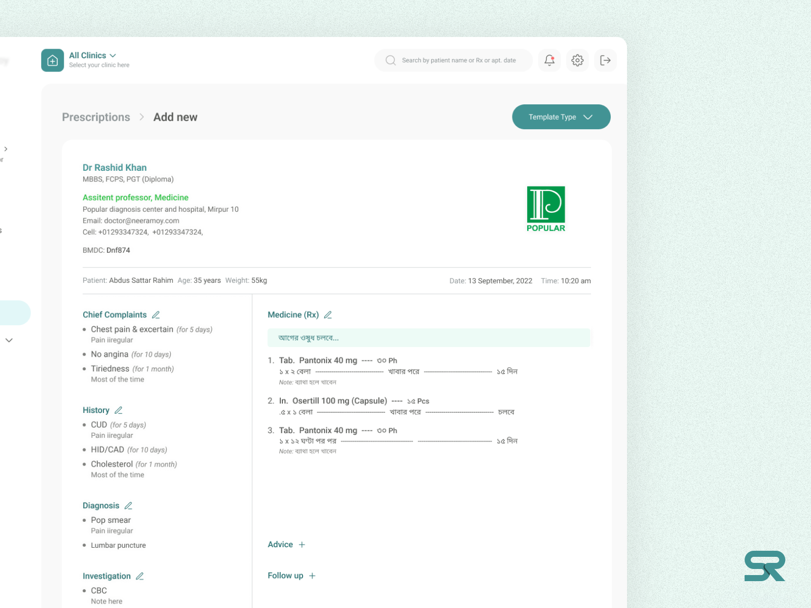 Prescription Create Dashboard by Samsad Rashid on Dribbble