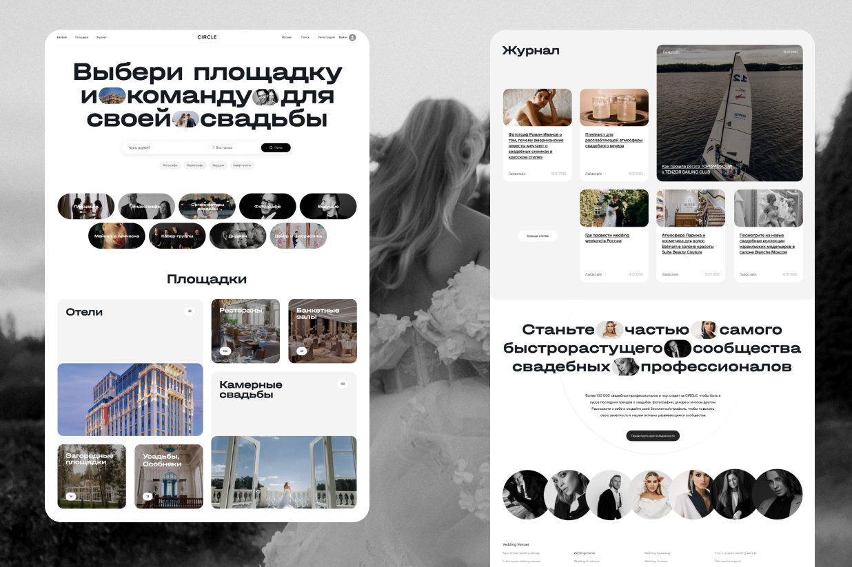 Wedding Photographers Website Design by Anatoly Suhan on Dribbble