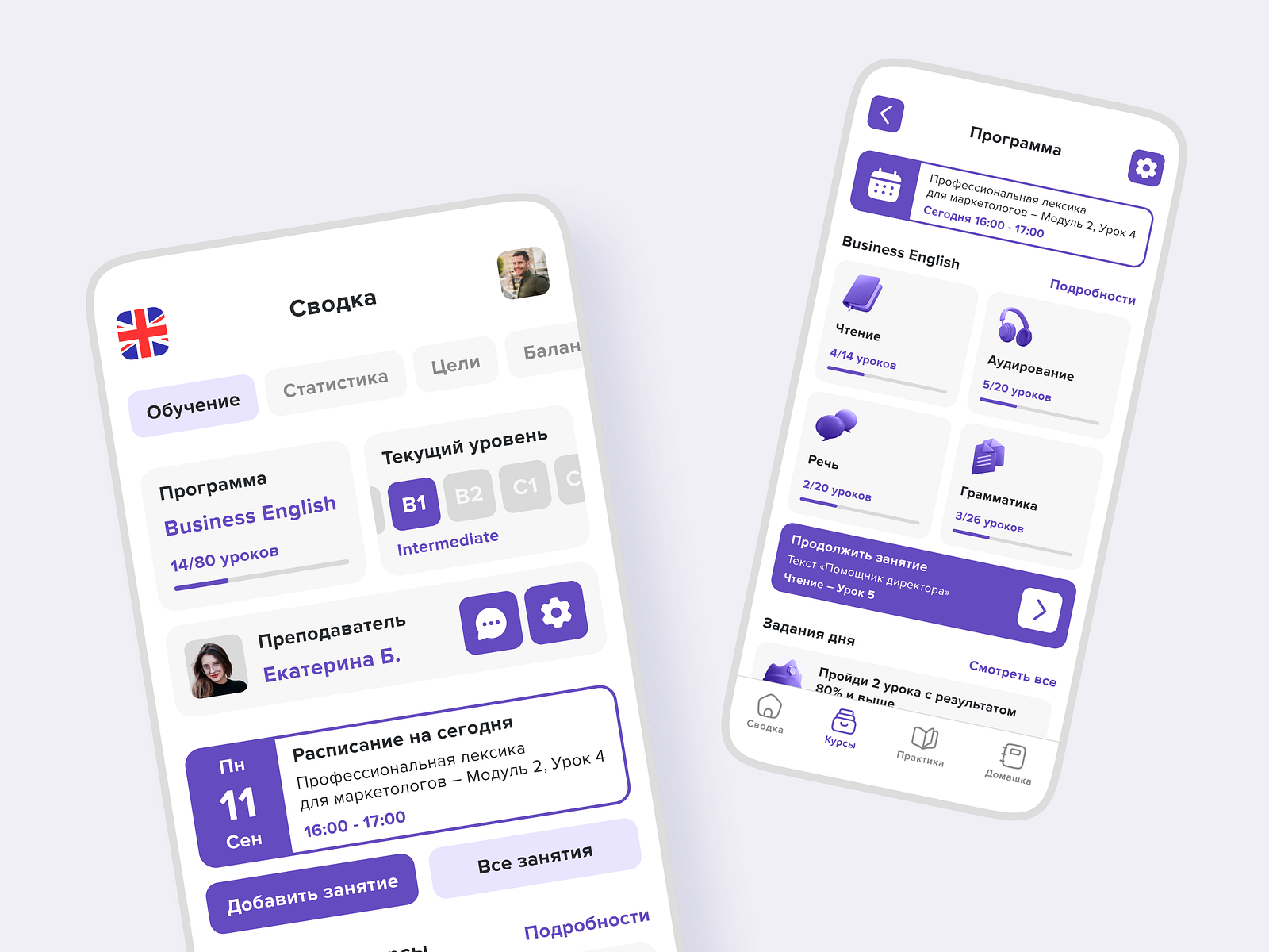 Language Learning App By Jamie Miller On Dribbble