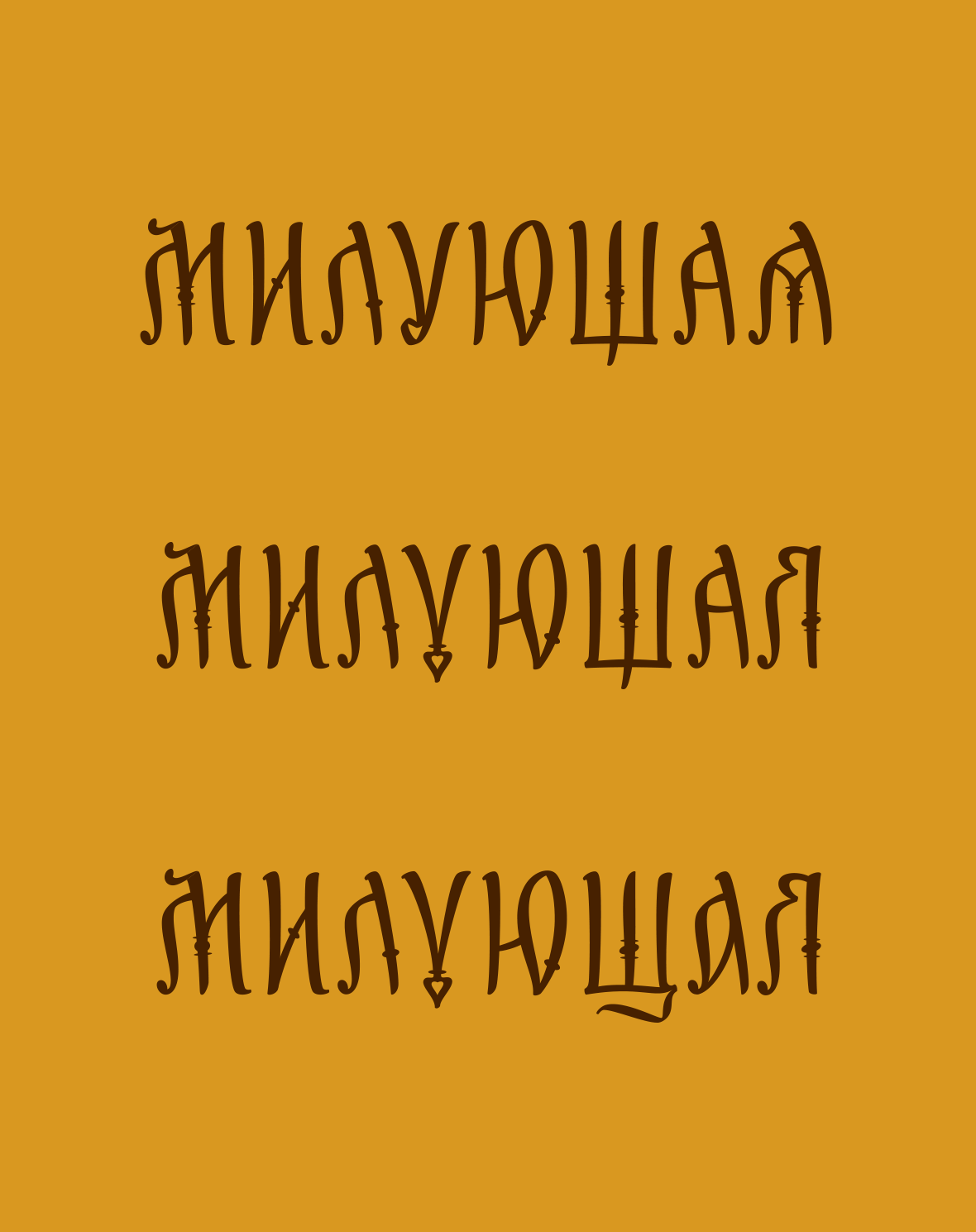 "Merciful" logo by Sergey Shapiro on Dribbble