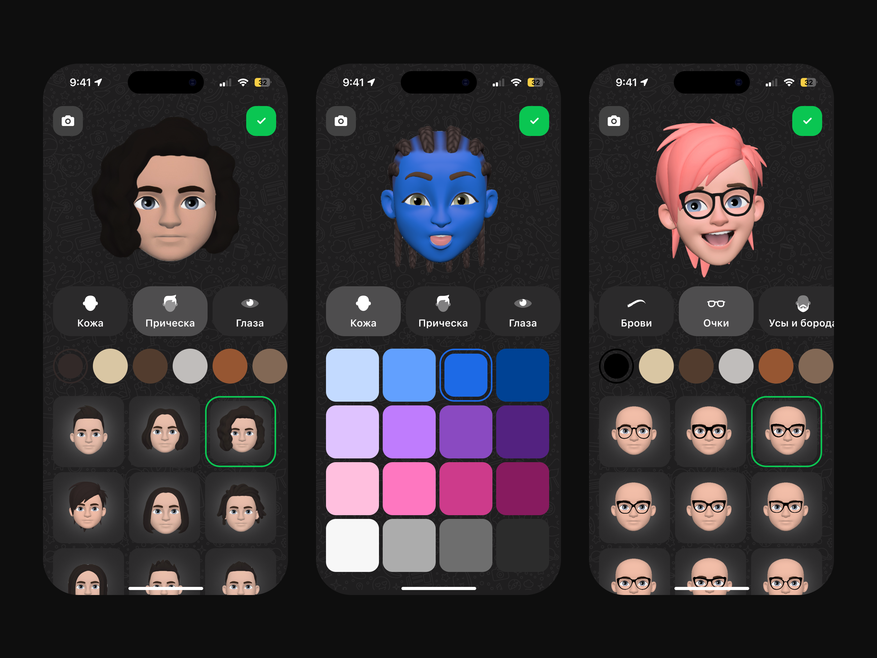 Avatar Maker. Mobile app UI by Aydar Rakimov on Dribbble