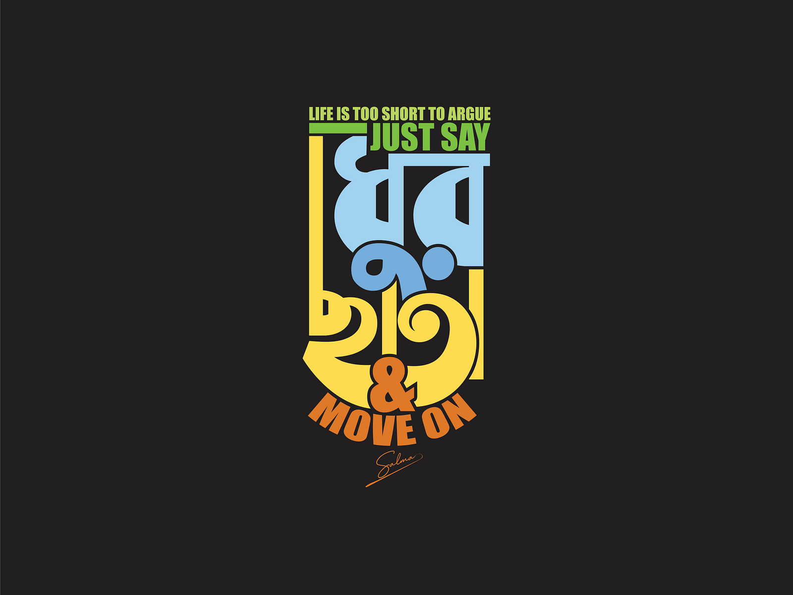 Bangla Typography Design by salma sultana on Dribbble