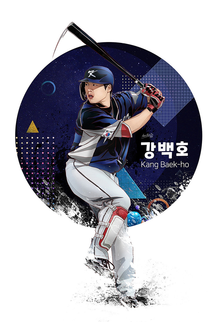 WBC x KBS artist KAZE PARK 카제박(박승우) -강백호 Kang Baek-Ho 스포츠 아티스트 by KAZE PARK on Dribbble