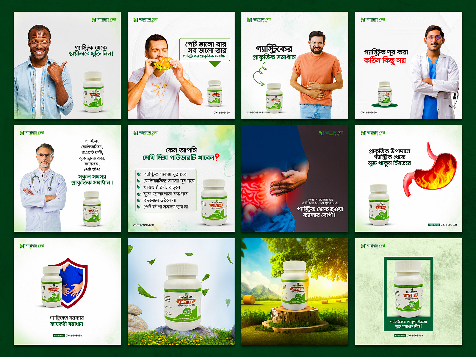 Organic Product Social Media Post Design, Banner Design by E Faysal on ...