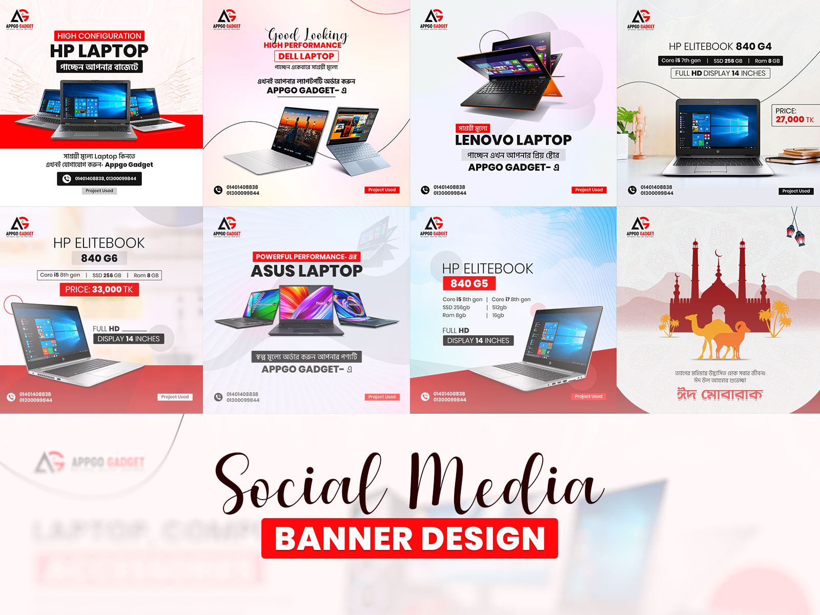 Ecommerce Creative Ads I Laptop Social Media Banner by Sohanur Rahman ...