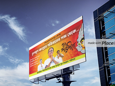 Flex banner by Iftekhar Sadie on Dribbble