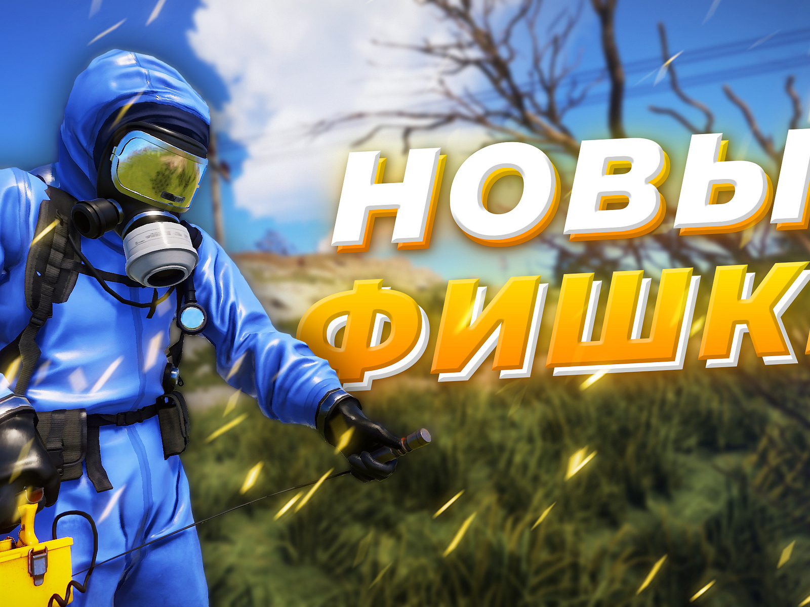 Rust Thumbnail by Taras Zhmurko on Dribbble